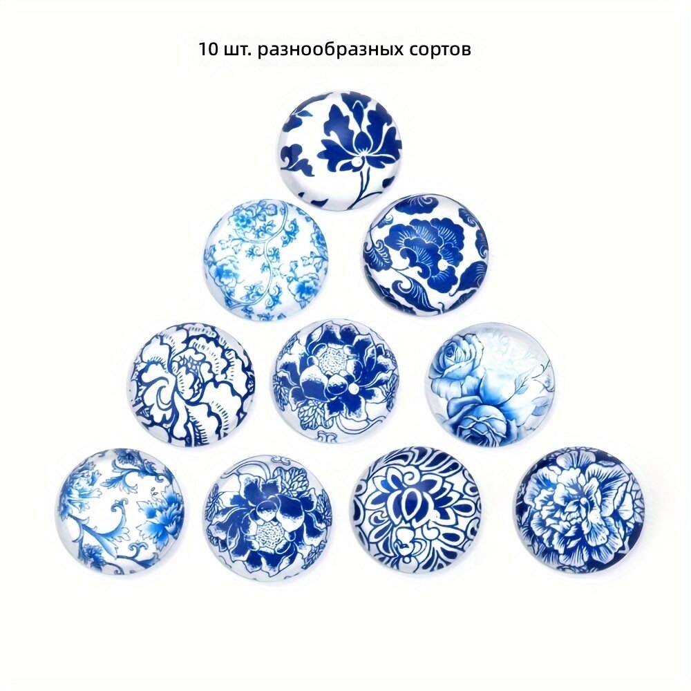 Заготовки для колец со стеклянной вставкой под сине-белый фарфор, размер 12 мм, 10 шт, ассорти