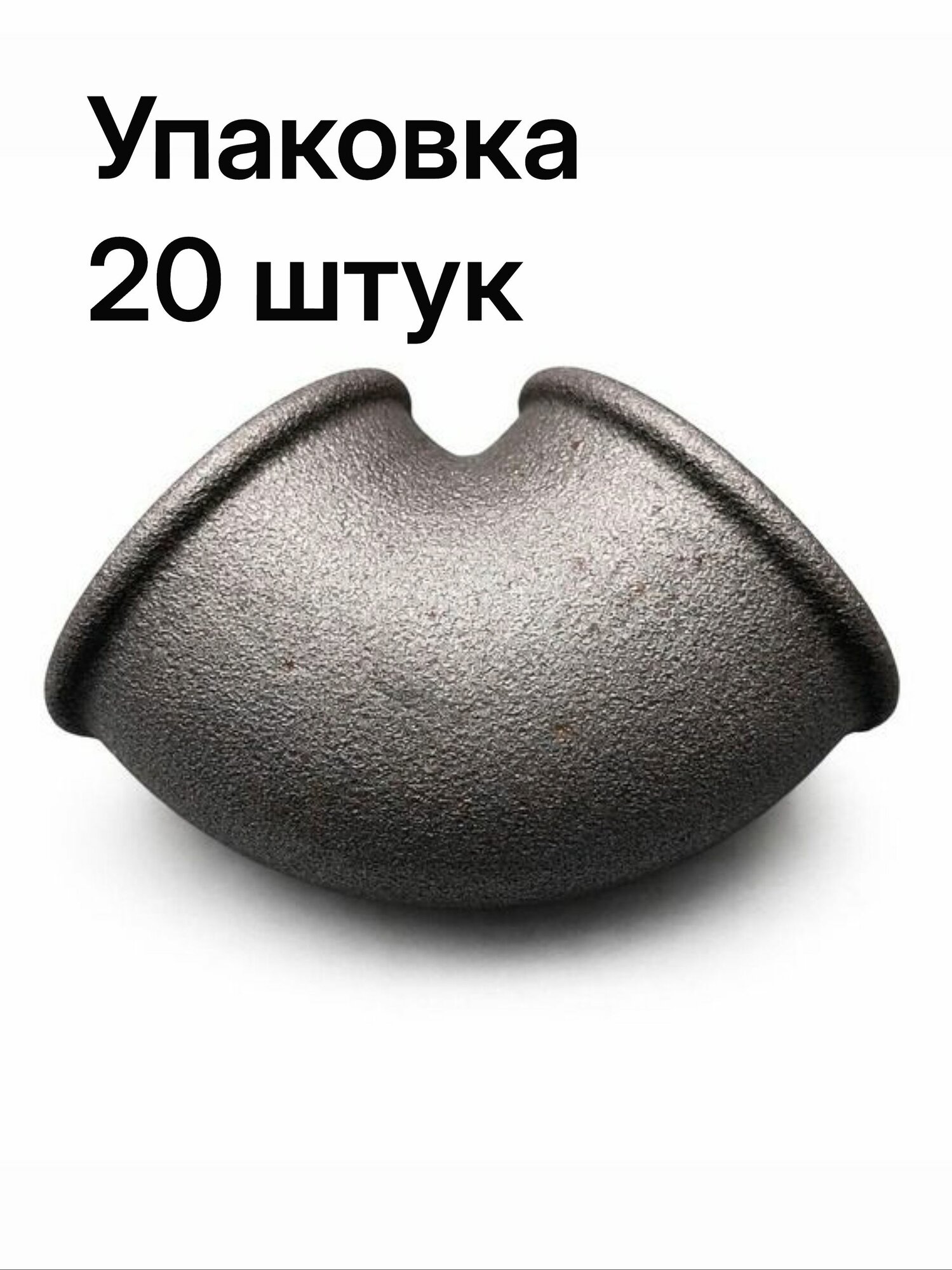 Угольник проходной чугун Ду 50 (2") ВР 20 штук