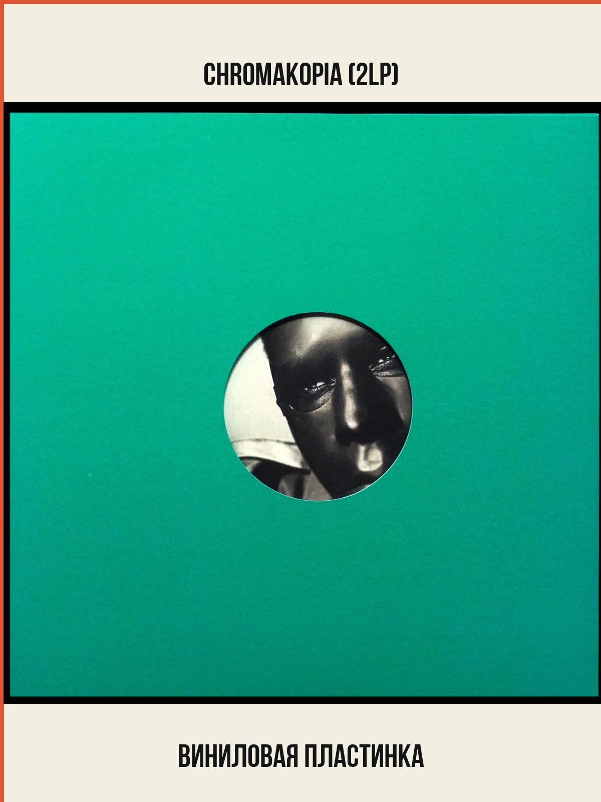 Виниловая пластинка Not On Label Tyler, The Creator – Chromakopia (2LP)
