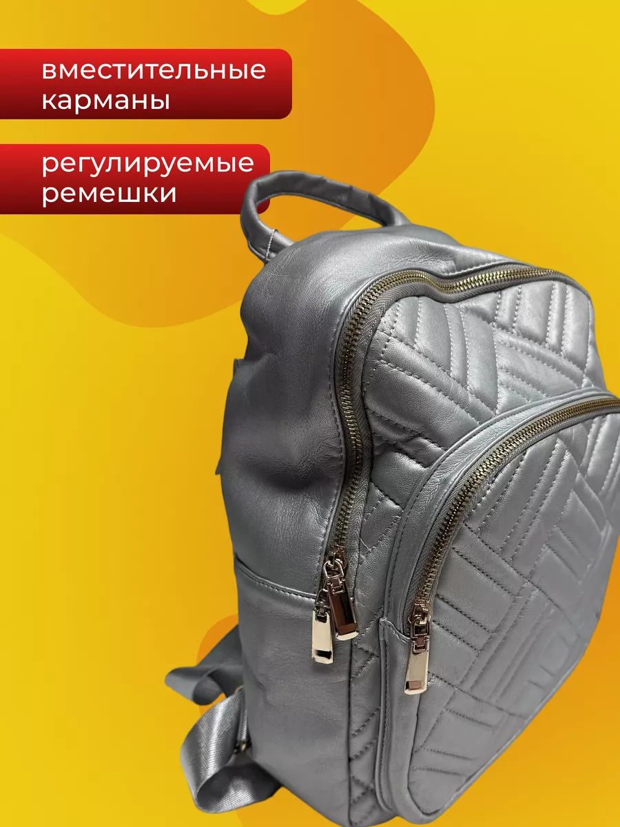 Сумка — фото 1