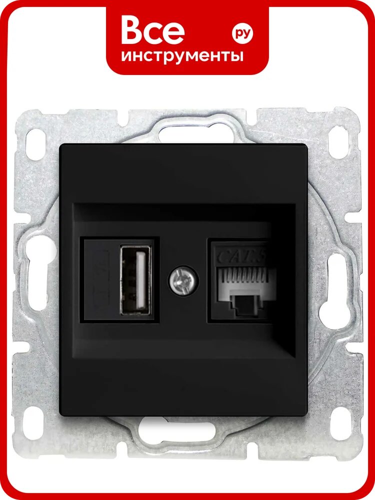 Розетка Metronex Electric Roma USB + LAN двойная без рамки Черная FRZ00050208BEL