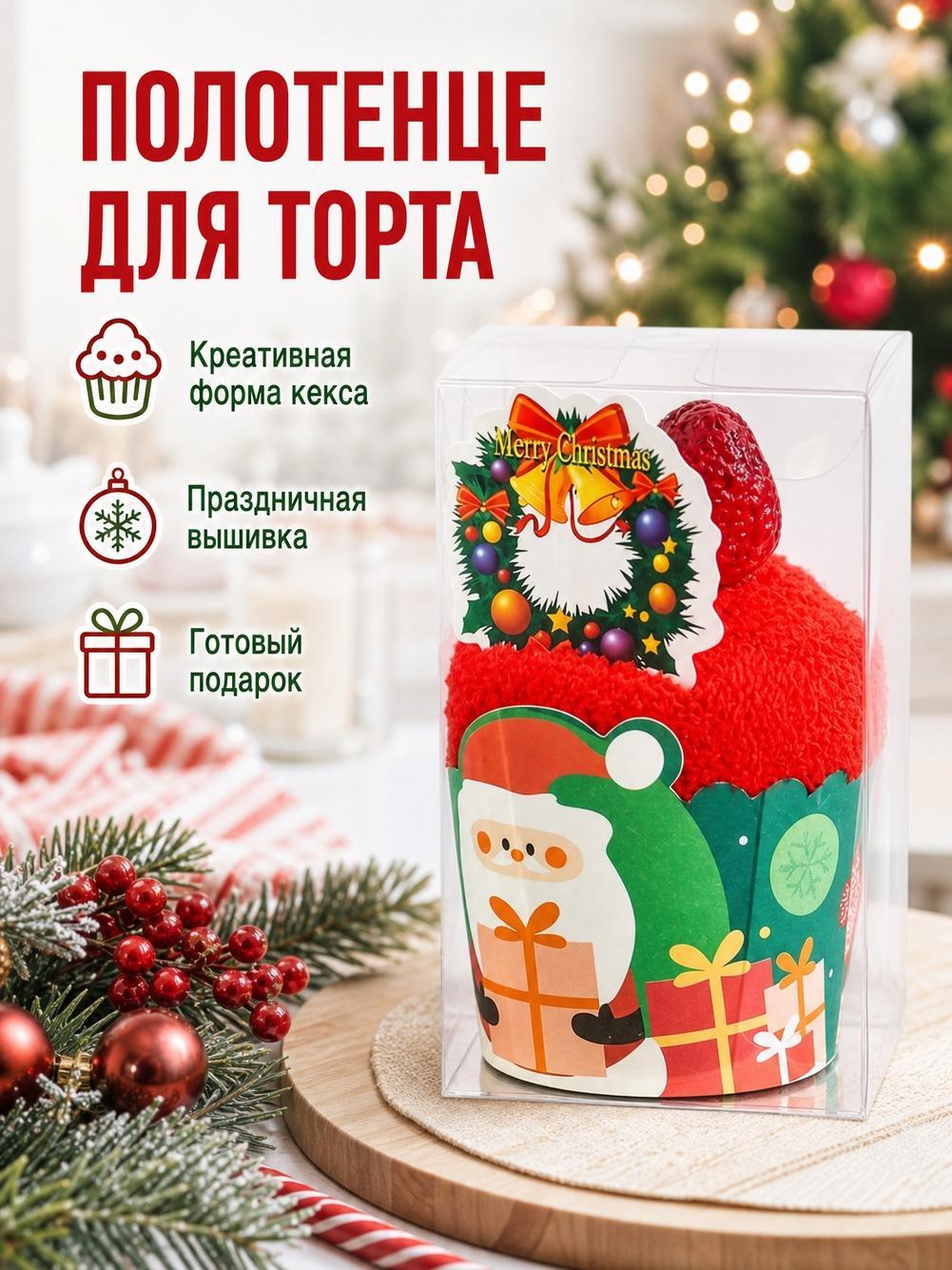 Полотенце кухонное 30x30 1 шт велюровая фактура супрем зеленый