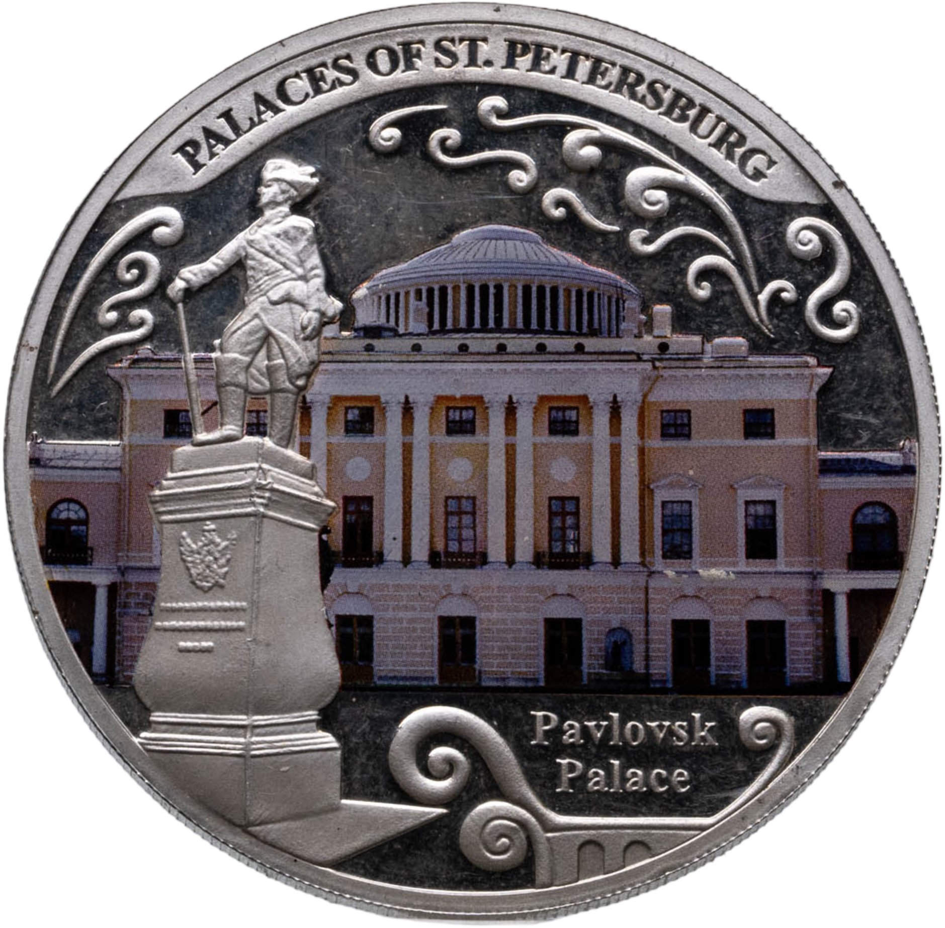 Малави 20 квач kwacha 2010 дворцы Санкт-Петербурга - Павловск, Серебро 999, в сохранности Proof