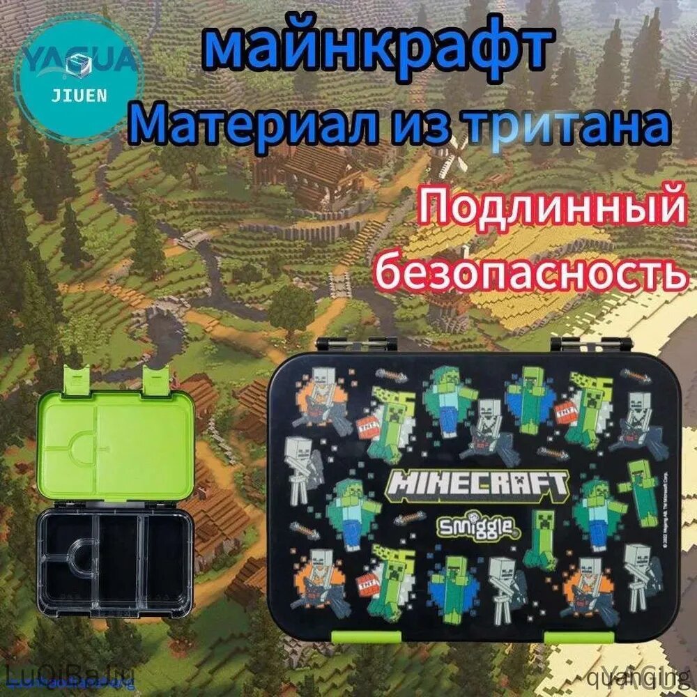 Контейнер пищевой 750 мл 1 шт пластик, можно мыть в посудомойке