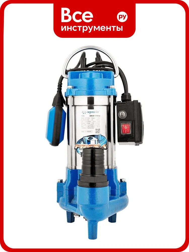 Насос канализационный с режущим механизмом AQUARIO ADS 8-7 FRESA 1087
