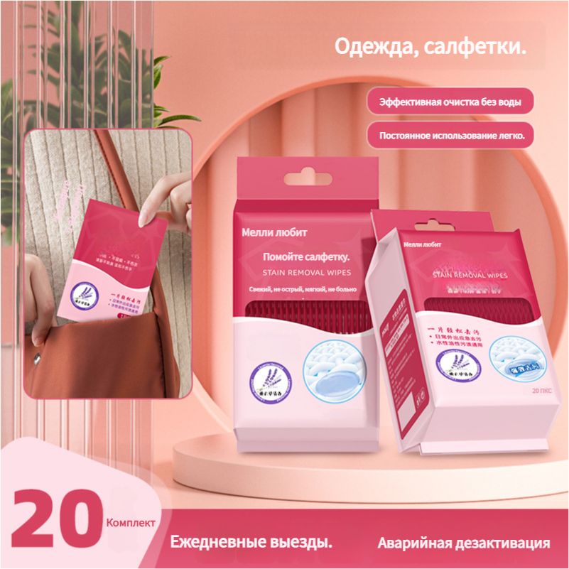 COISNI Средство для ухода за одеждой Очиститель для обуви