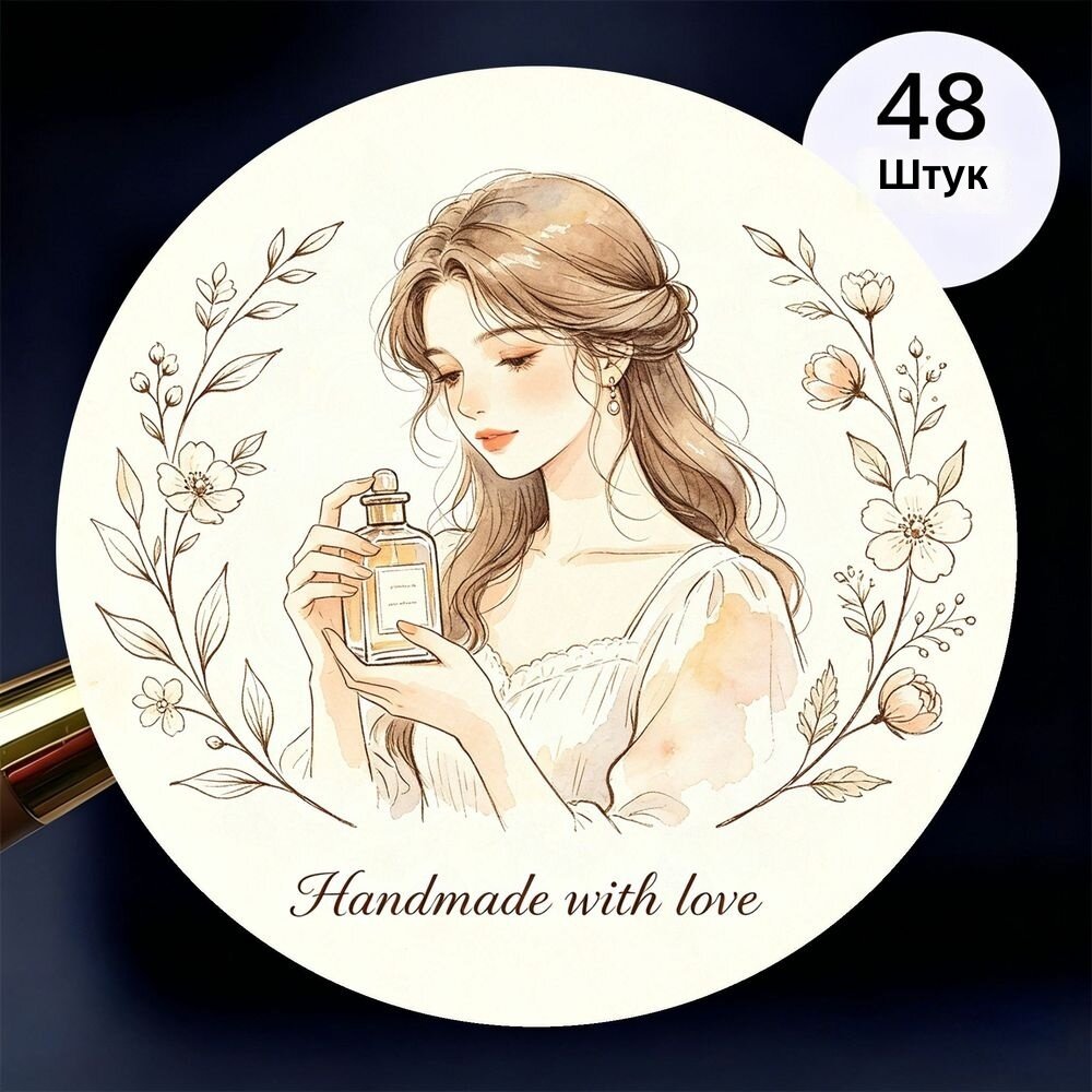 Наклейки круглые 48 шт. с винтажным цветочным рисунком дамы и флакона духов, водостойкие самоклеящиеся этикетки со надписью «Сделано с любовью» для косметики ручной работы, свечей и упаковки подарков