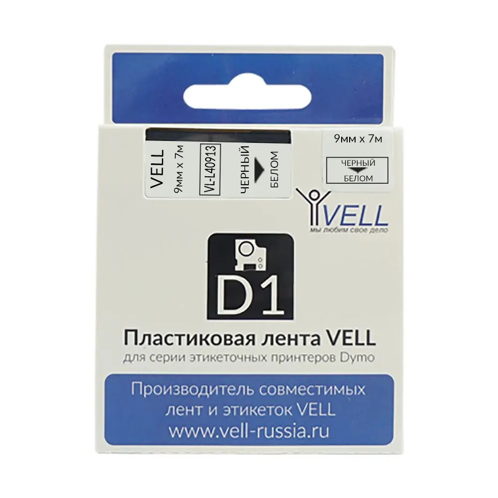 Набор Низкотемпературная лента Vell VL-D-L40913 (9 мм х 7 м, черный на белом) {VellL40913} (2 шт)
