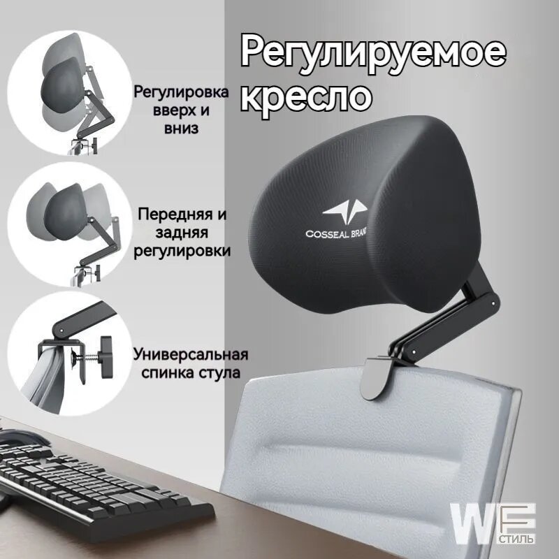 Стул, 1 шт.