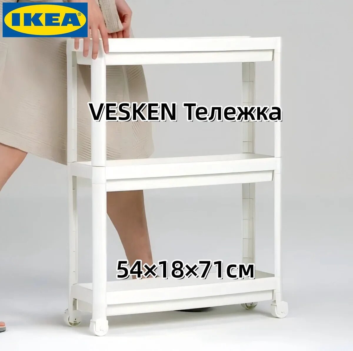 IKEA Полка, полка черного цвета, одна упаковка, для хранения книг и мелочей на стене — фото 1