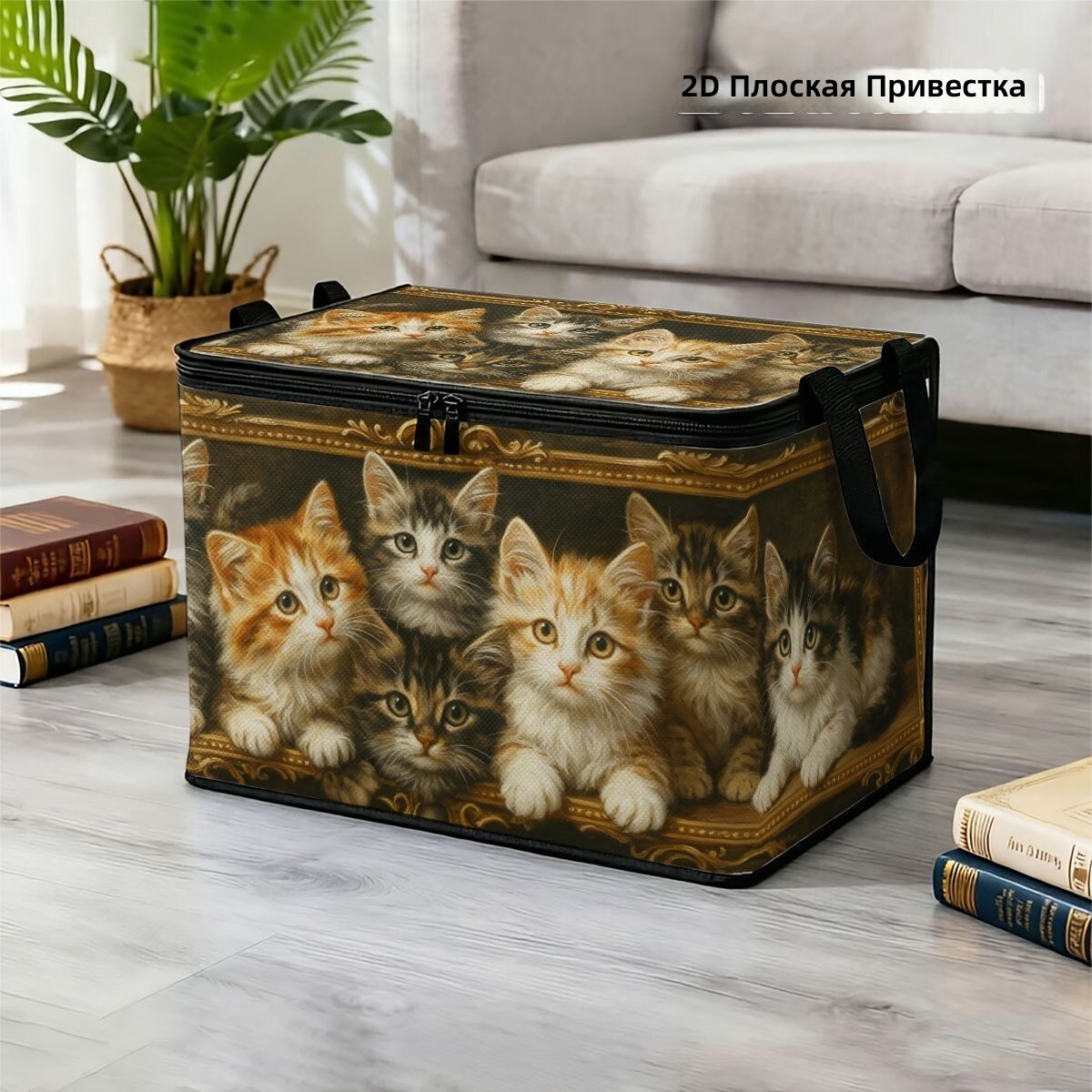 Винтажная складная тканевая коробка для хранения с изображением кошек и крышкой, 1 шт, размер 35×25×25 см