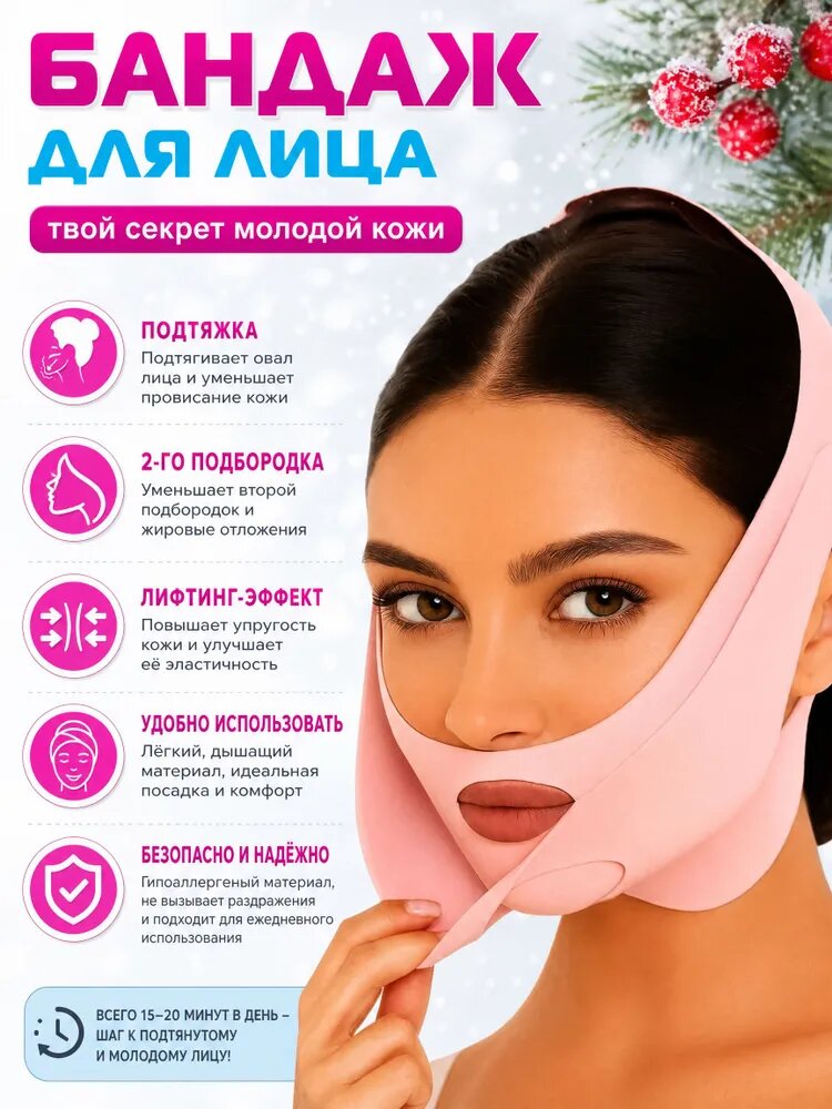 DreamLike Маска косметическая Антивозрастной уход Для всех типов кожи