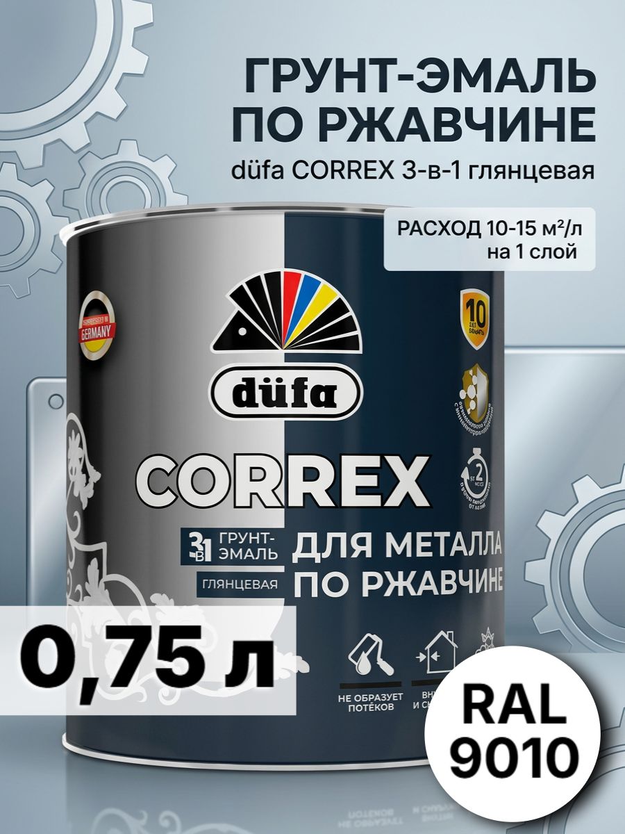 Грунт-эмаль по ржавчине 3 в 1, Краска по металлу белая Dufa CORREX Ral 9010 белый 0,75л