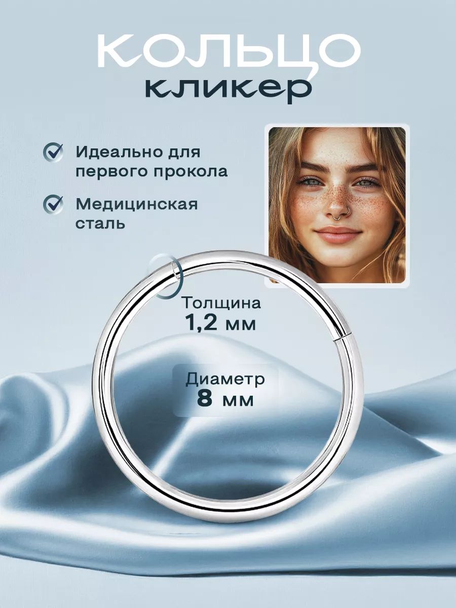 Бусы
