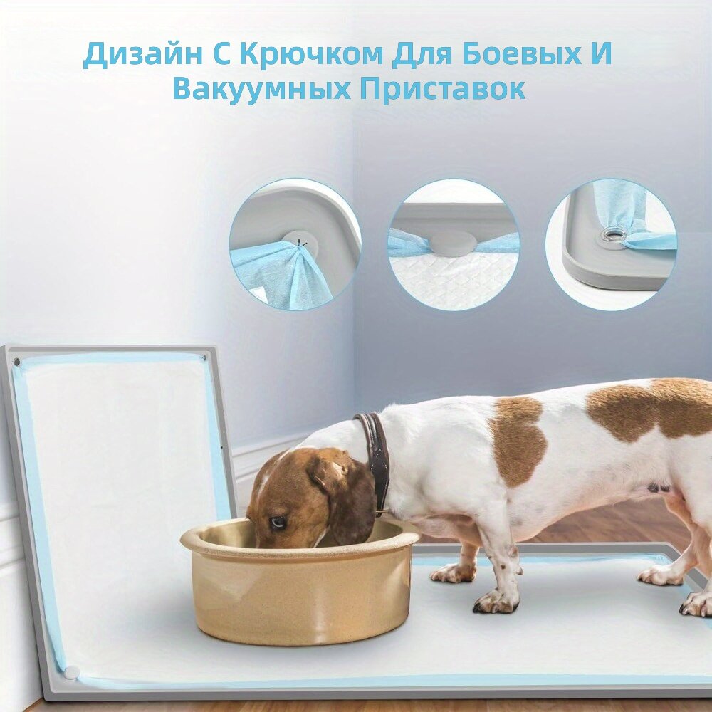 Совмещенный лоток-поддон для собак с пеленкой, с защитой от протечек, увеличенный 35x24 дюйма, регулируемая высота, легко моется, противоскользящий, серый