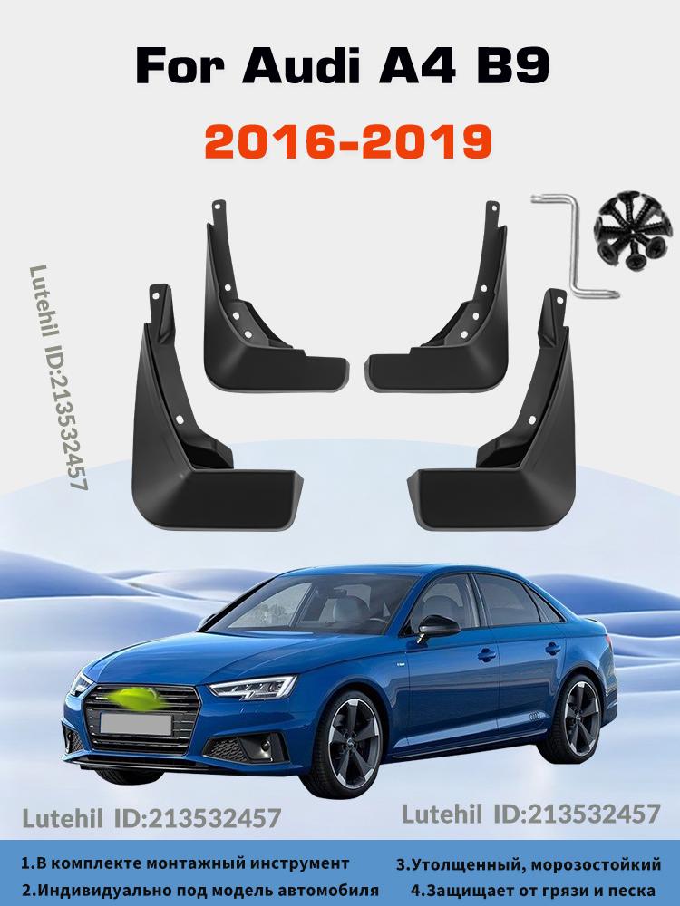 Lutehil; Брызговики; Комплект 4шт для For Audi A4 B9 2016-2019; Брызговики для авто; Передние и задние брызговики.