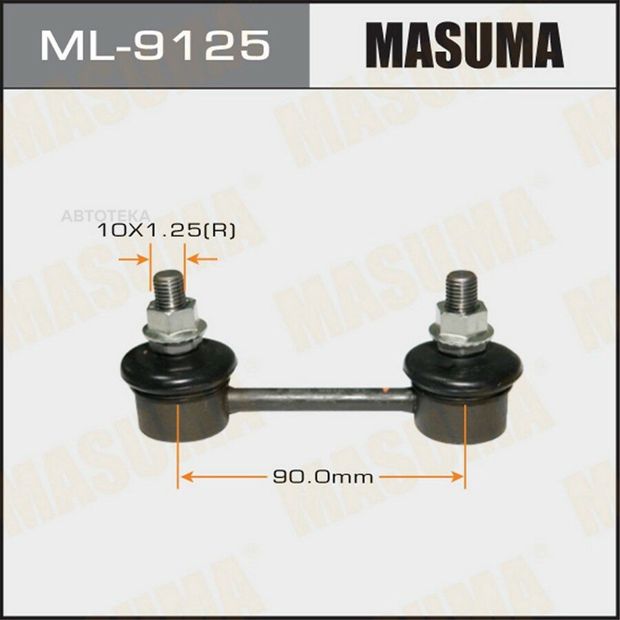 Стойка стабилизатора NISSAN PRIMERA 04- задн. линк MASUMA ML9125