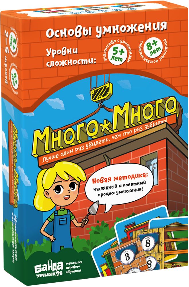 Развивающая настольная игра. Много-Много