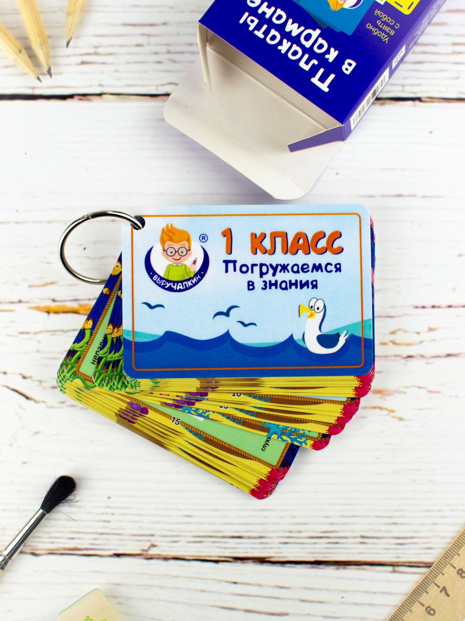 Карточки "1 класс. Математика и русский язык". Выручалкин.
