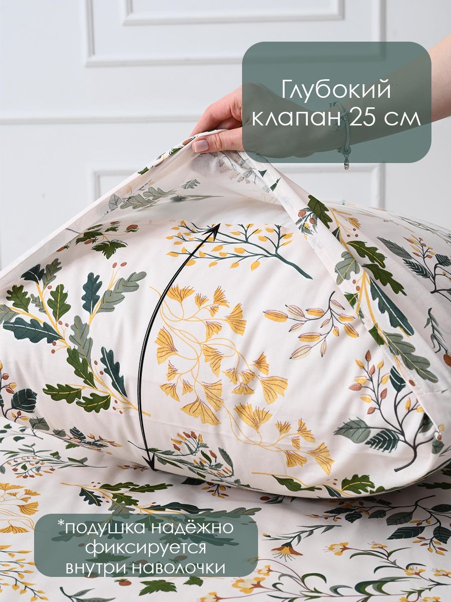Спящий слон, Постельное белье 2 спальное, 2 наволочки 70*70, евро простыня — фото 1