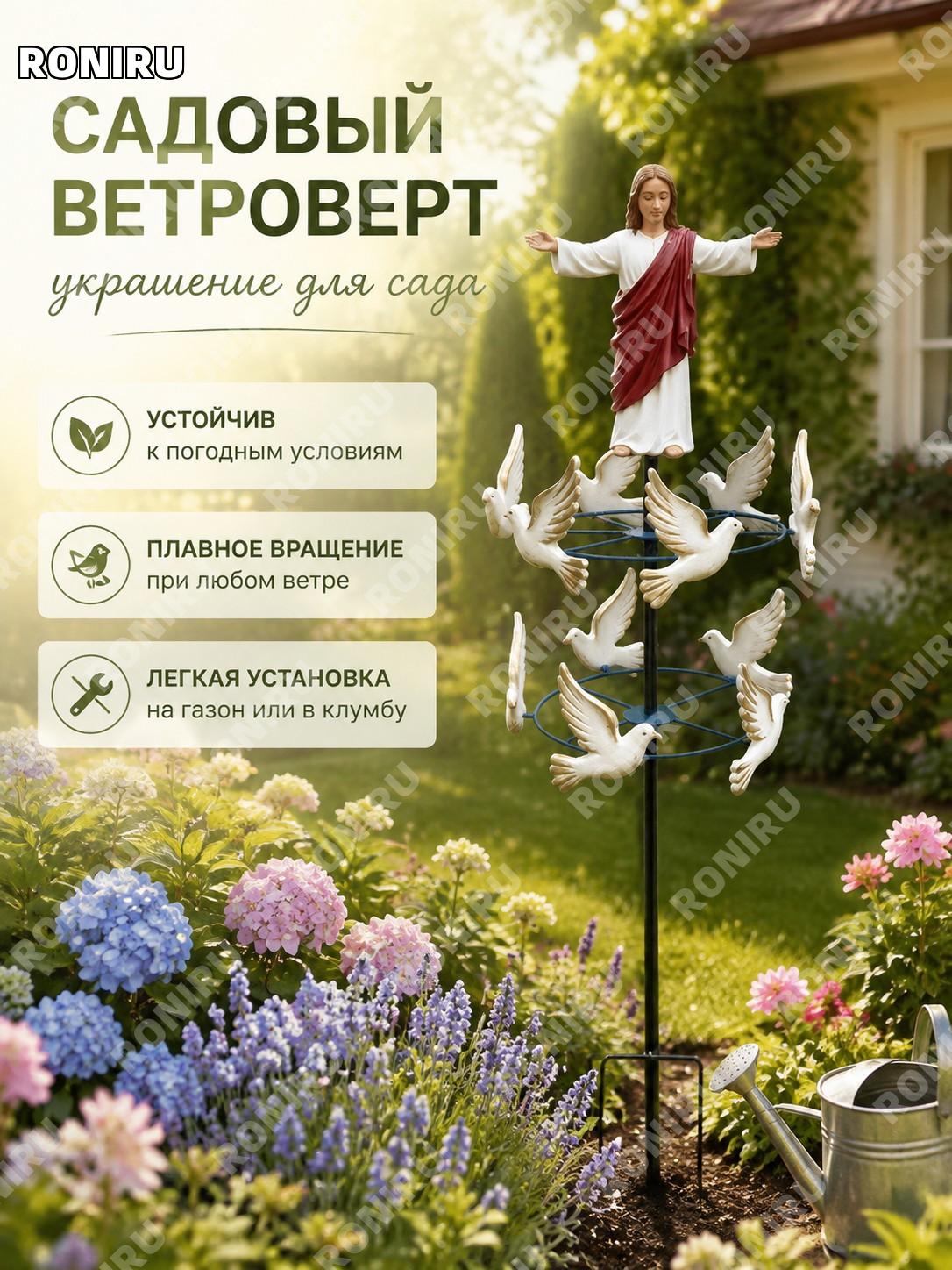 Ветряная вертушка для сада в виде кокосовой пальмы садовый декор, флюгер-спиннер для двора и дачи украшение участка