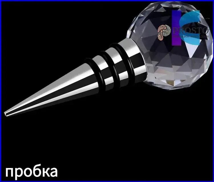 Пробка с фиксатором — фото 1