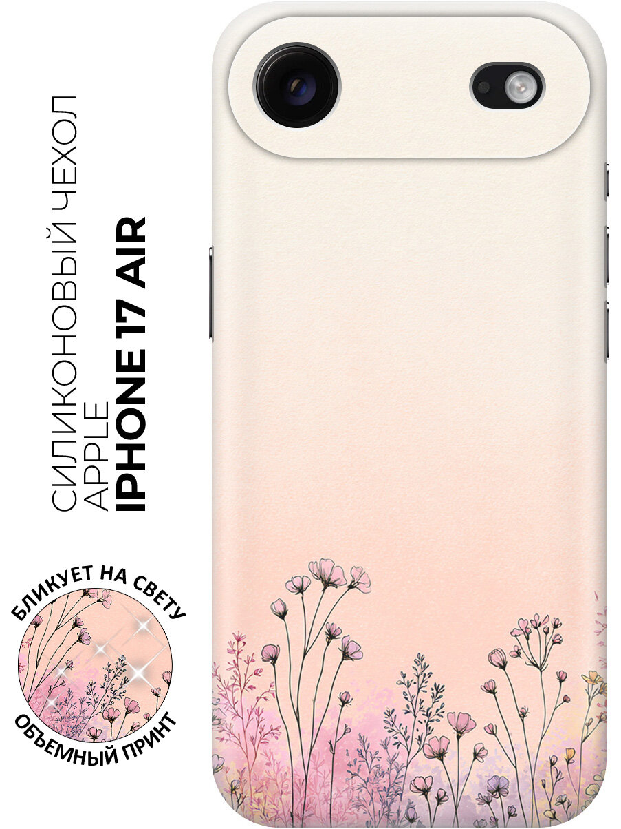 Силиконовый чехол на Apple iPhone 17 Air с принтом "Симфония полевых трав"