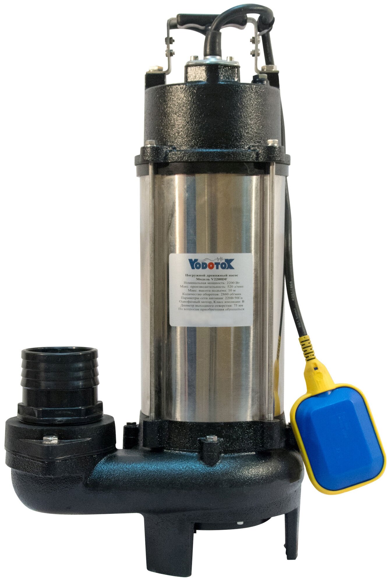 Насос фекальный Vodotok V1800DF L3036, погружной, 1800 Вт, 400 л/мин (24 м³/ч), серебристый