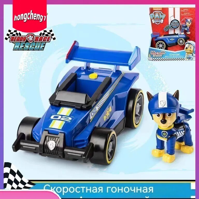 Spin Master Nickelodeon Paw Patrol Ready Race Rescue / Роскошное звуковое транспортное средство для детей в возрасте от 3 лет и старше