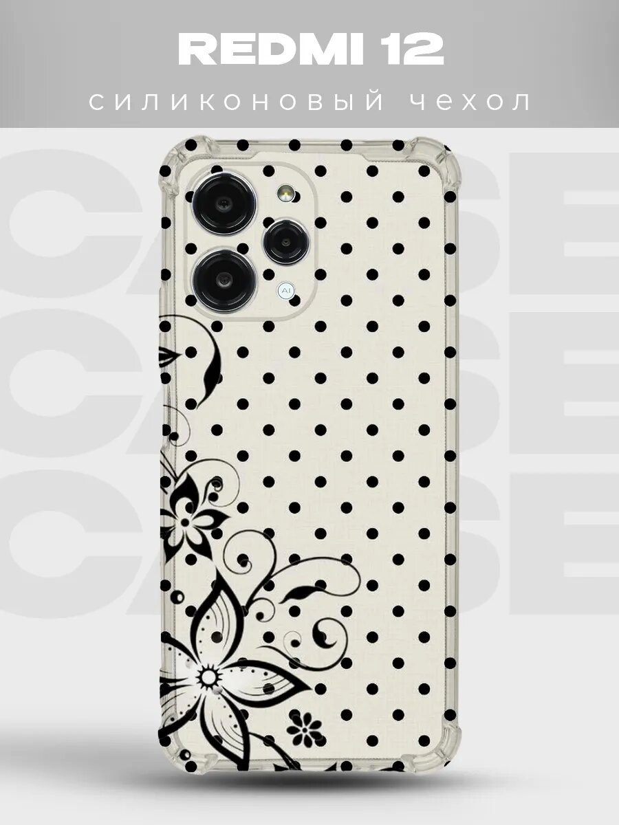 Чехол на Xiaomi Redmi 12 в горошек Polka Dot