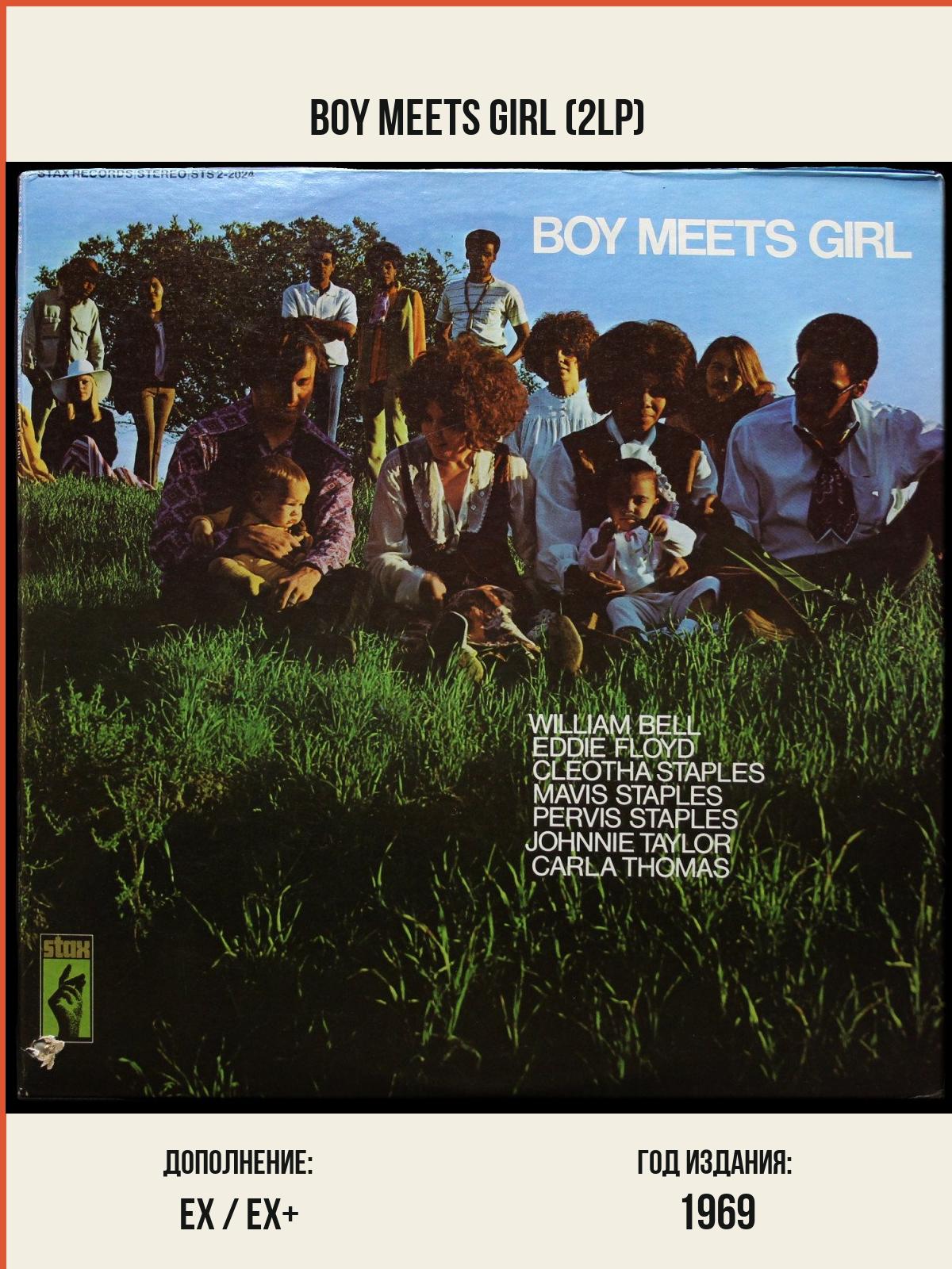 Виниловая пластинка Stax V/A – Boy Meets Girl (2LP)