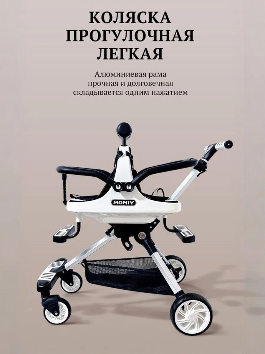 Двойная детская коляска, солнцезащитный тент