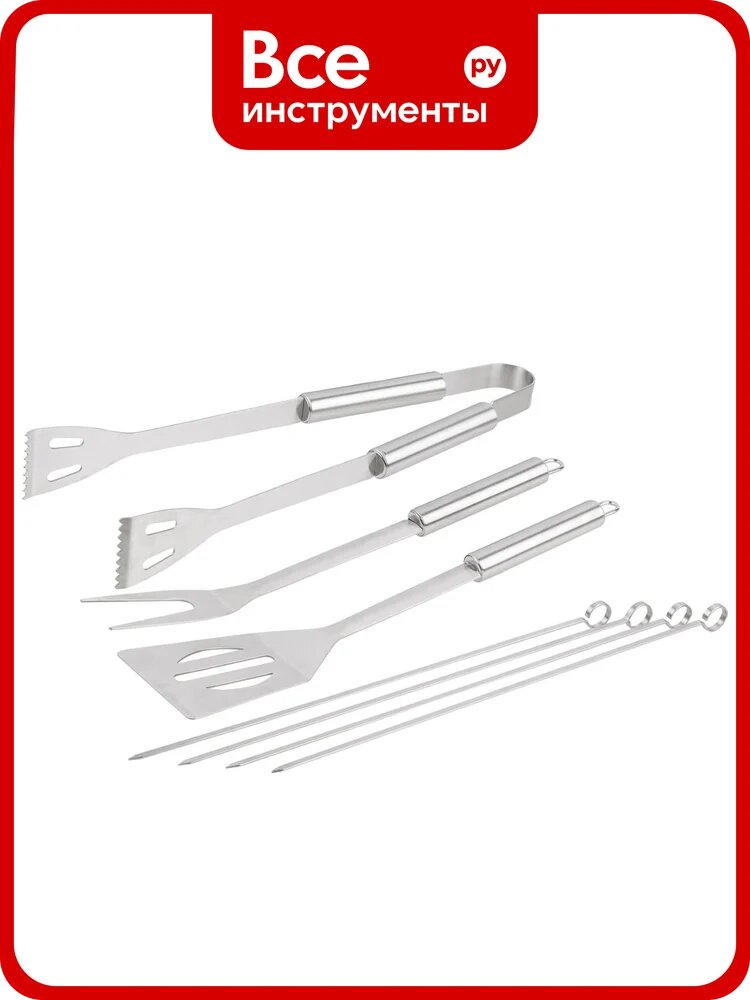 Набор для барбекю PERFECTO LINEA 7 в 1 47-111441 ЦД-1508346305