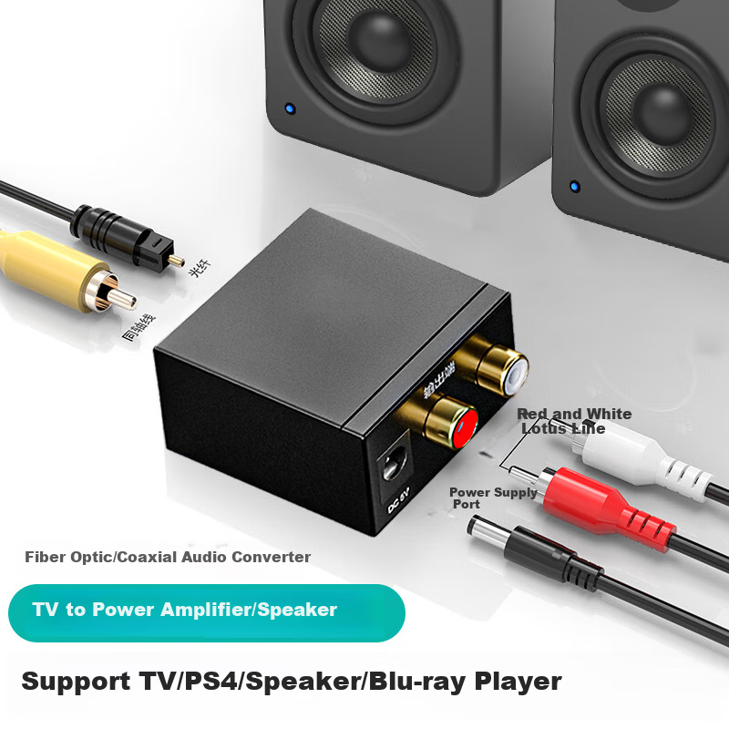 BURLEFRAN Цифровой аудио SPDIF в 3.5 мм конвертер для ТВ и колонок компактный Модель：SPDIF в 3.5 мм для красно-белых