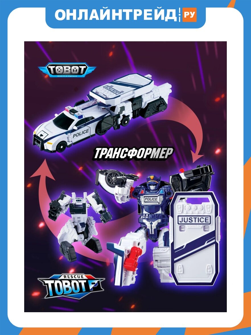 Трансформер Tobot 301152 P NEW XL