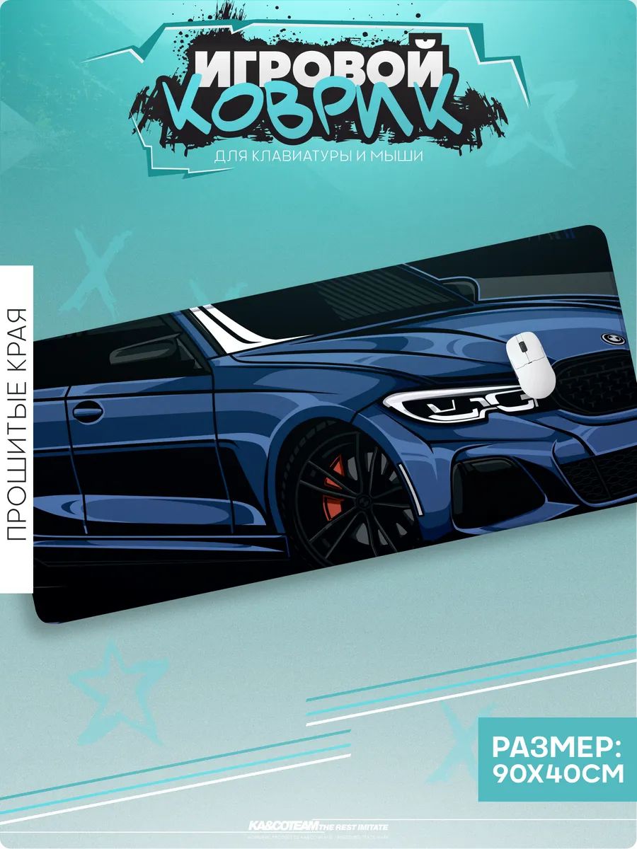 Коврик для мышки большой BMW