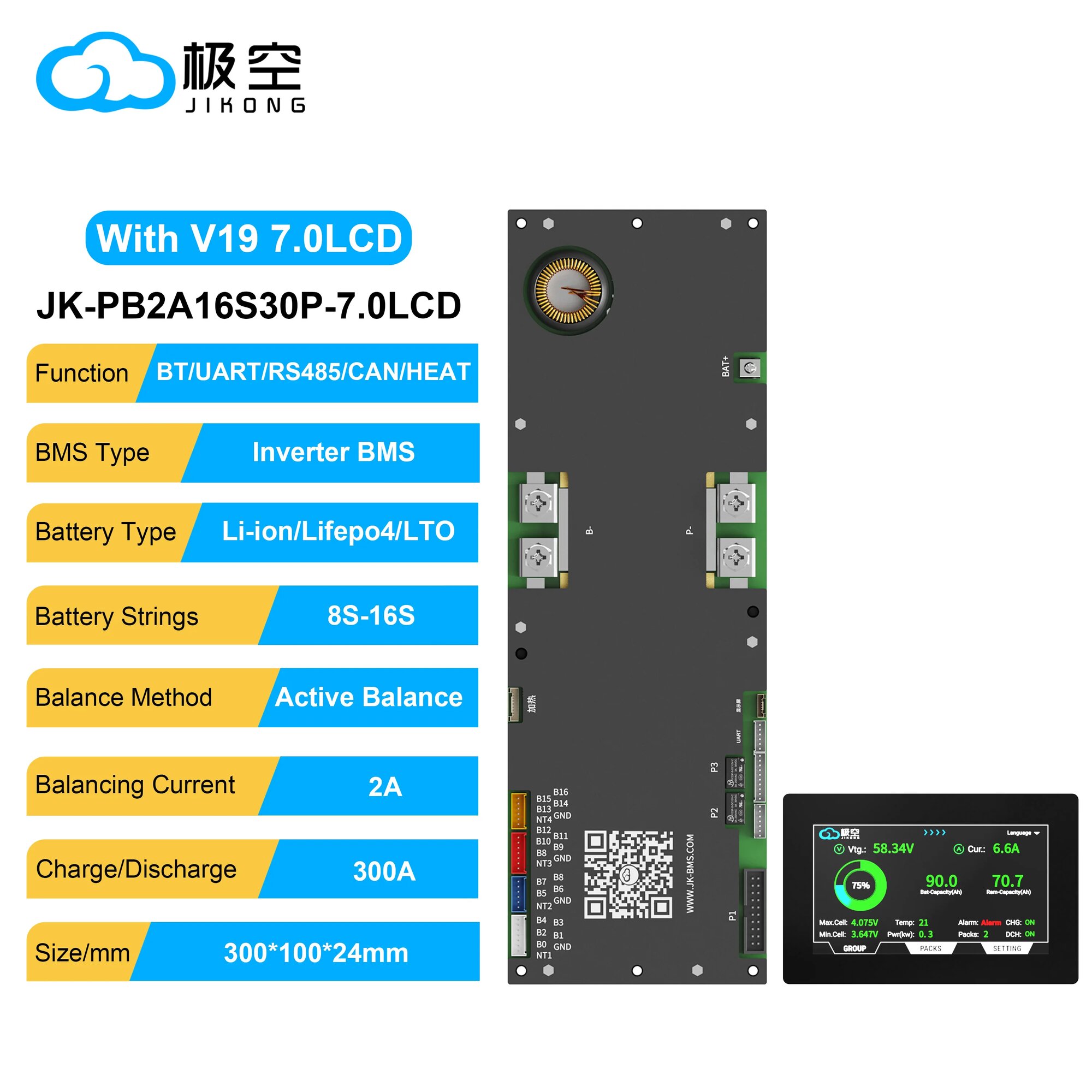 JIKONG PB2A16S30P V19 4.3/7.0LCD 300A LiFePo4 Li-Ion LTO Аккумулятор 24В 48В JK-PB2A16S30P-7.0LCD