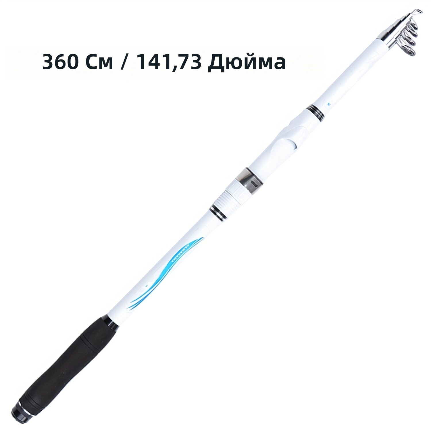 Телескопическая удочка для морской рыбалки, сверхжёсткая углеволоконная, длина 360 см, быстродействующая для спиннинга и троллинга, максимальное тормозное усилие 40 кг