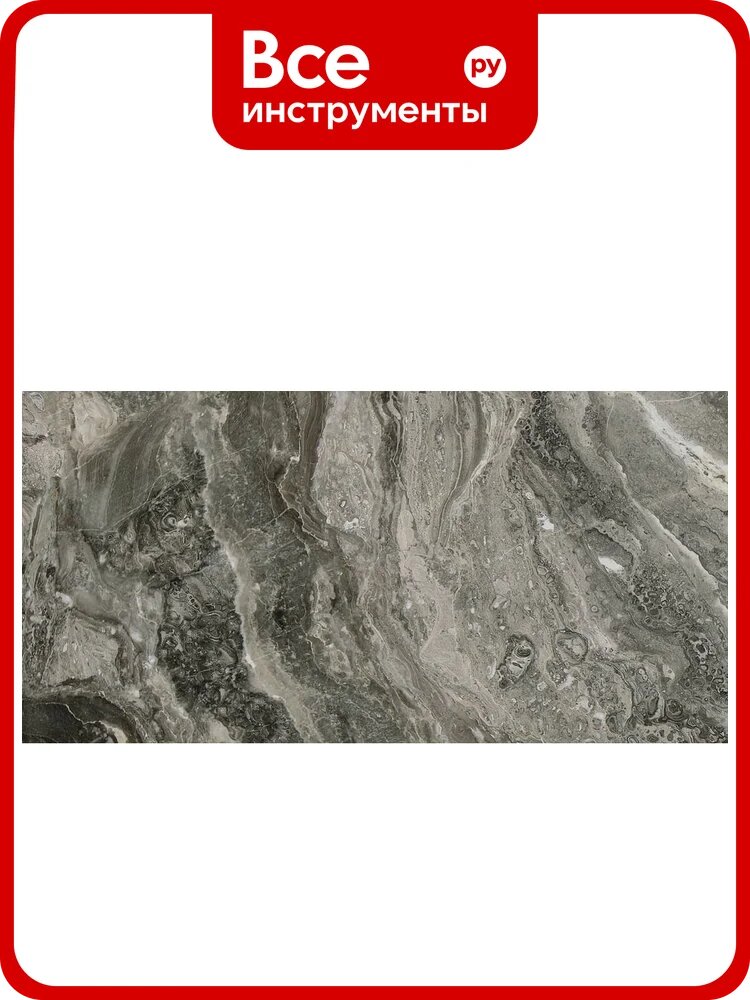 Керамическая плитка для стен Beryoza Ceramica Valensole коричневый 250x500x8 мм. 11шт. 00-00000128