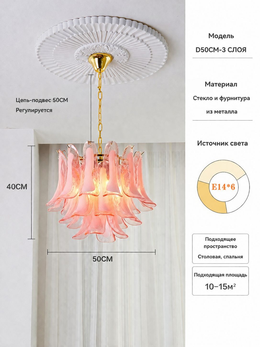 Artpad Люстра, E14, 70 Вт — фото 1