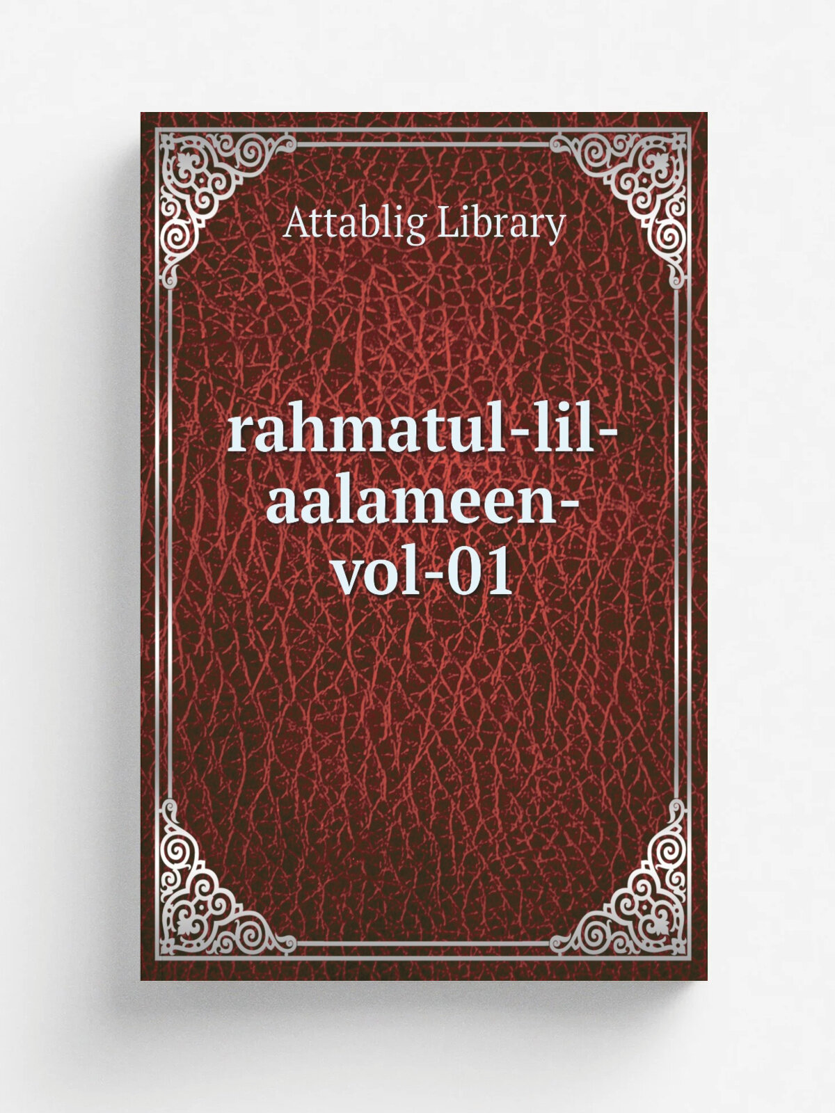 Rahmatul-lil-aalameen-vol-01 | Attablig Library | Репринт