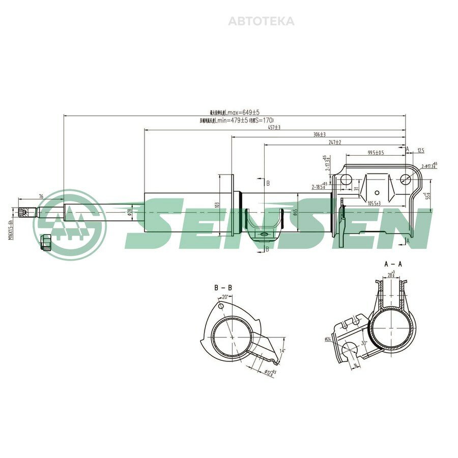 Амортизатор KIA RIO 18- прав. SENSEN 42150002