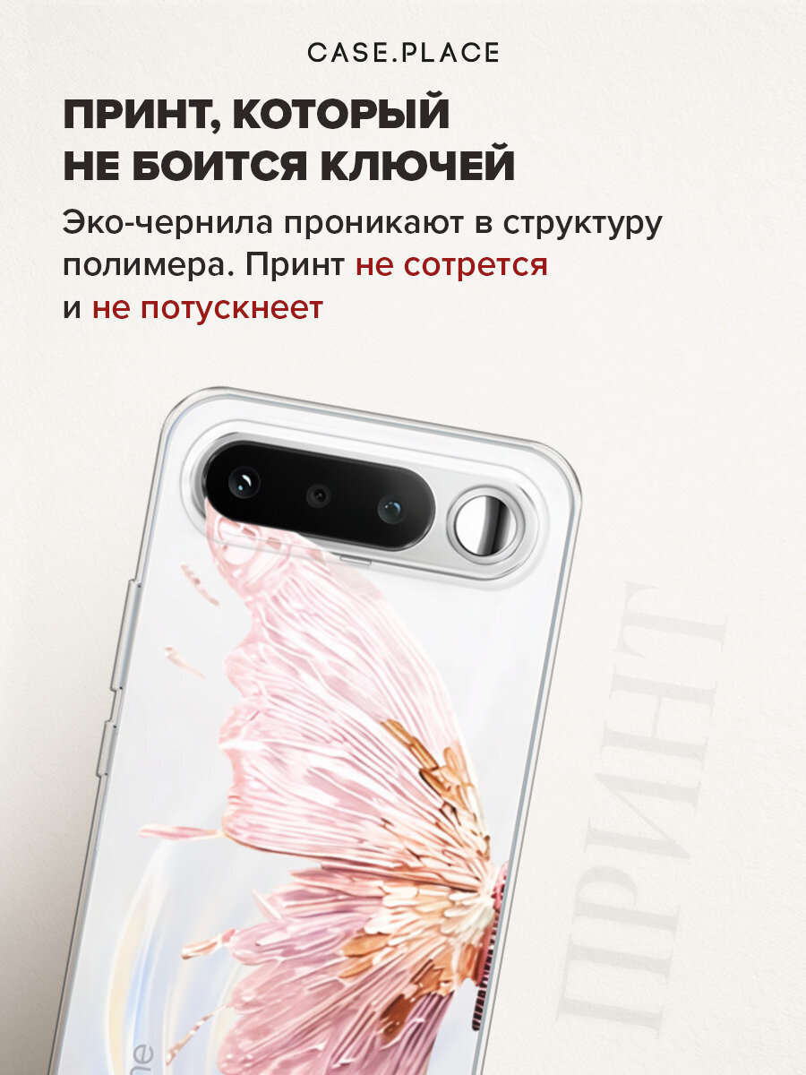 Чехол на Realme 16 / Реалми 16 с принтом Розовое крыло бабочки — фото 1