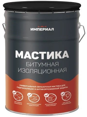 Империал Мастика битумная изоляционная неотверждаемая (13л)