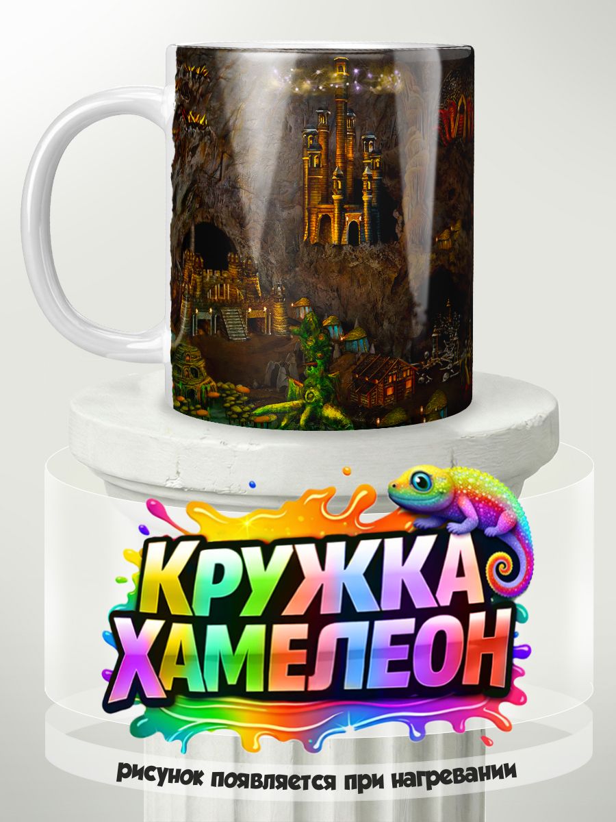 Герои меча и магии 3 - кружка Хамелеон с принтом