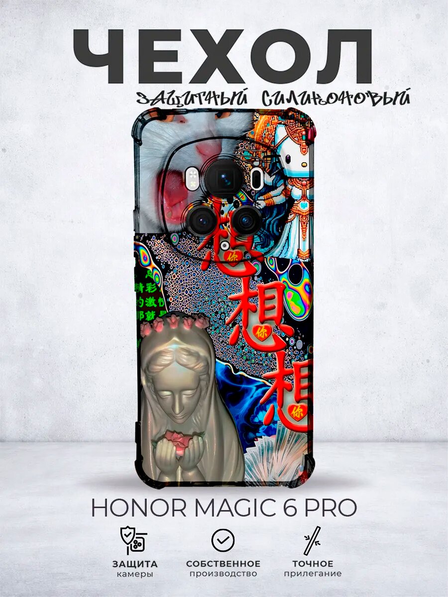 Чехол на Honor Magic 6 Pro Y2K pinterest
