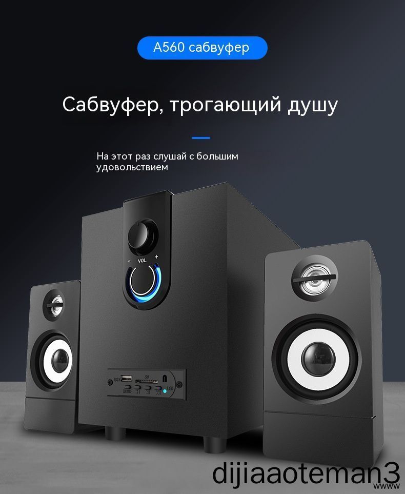 Колонки для компьютера с сабвуфером, Акустическая система 2.1 , акустика для телевизора, AUX / USB подключение