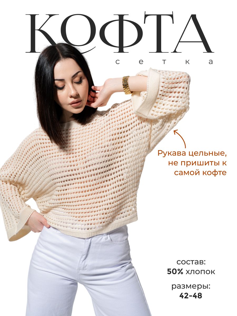 Лонгслив
