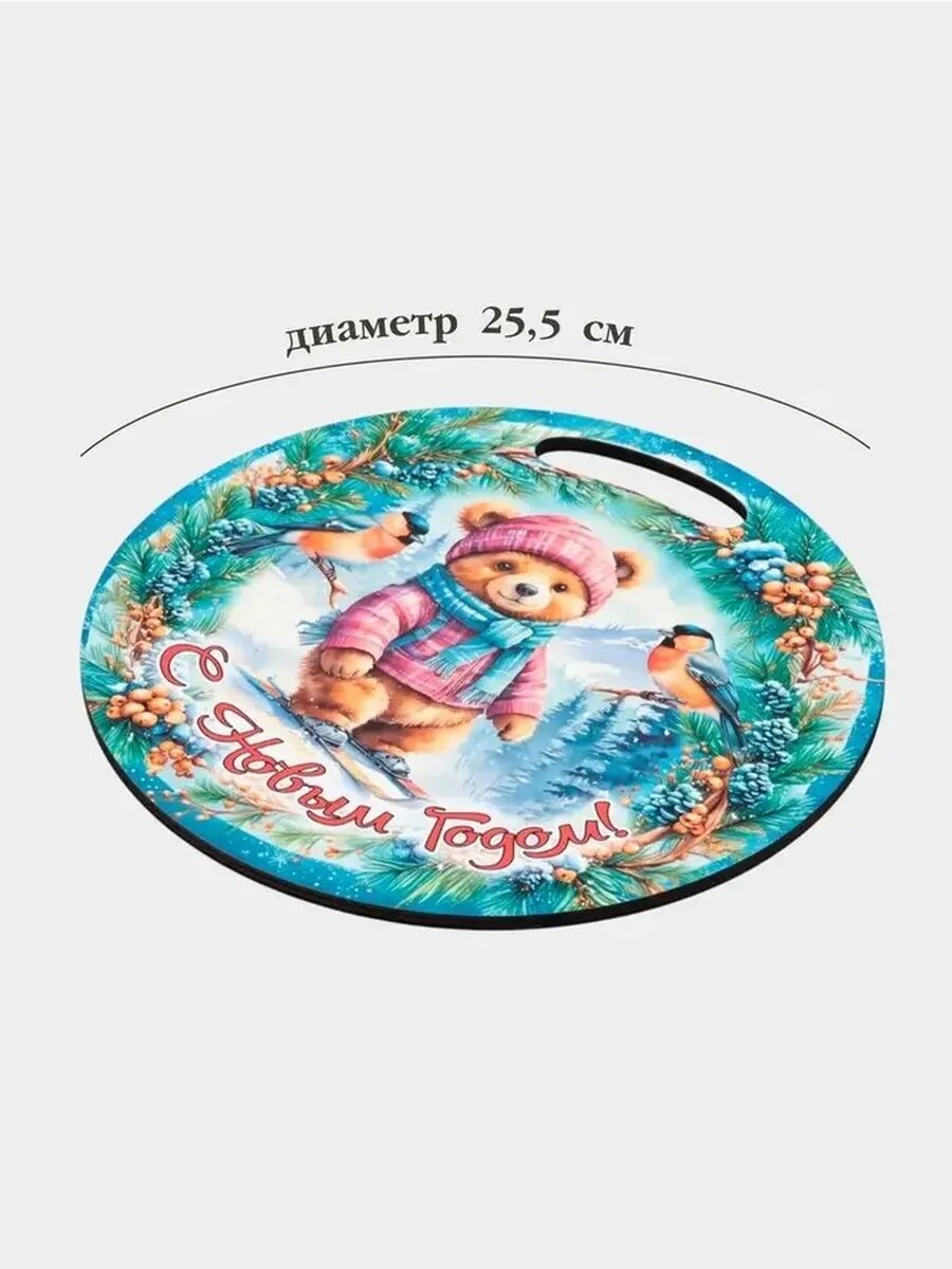 Праздничная деревянная доска с медведем