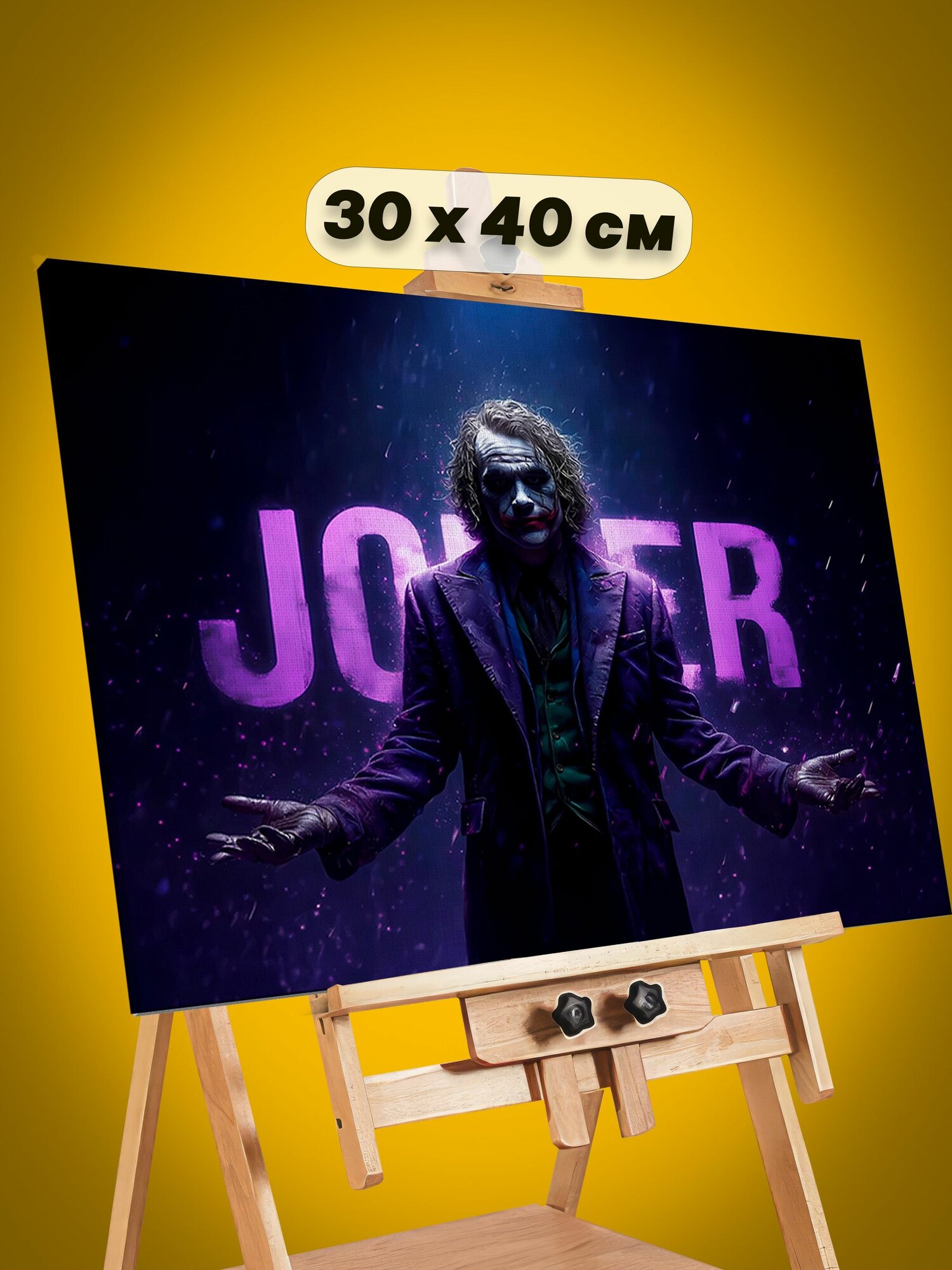 Картина на стену DC Джокер Хит Леджер 30x40